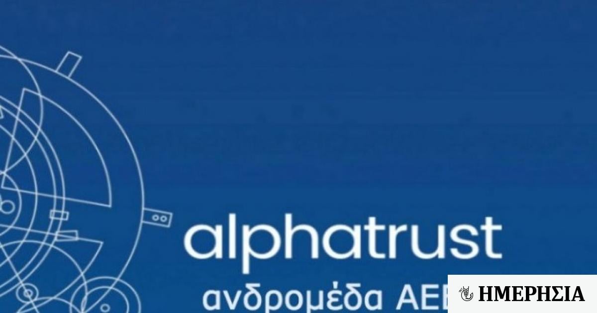 Alpha Trust: Παραίτηση - βόμβα από Φ. Ταμβακάκη μετά από 25 Χρόνια | Ημερησία